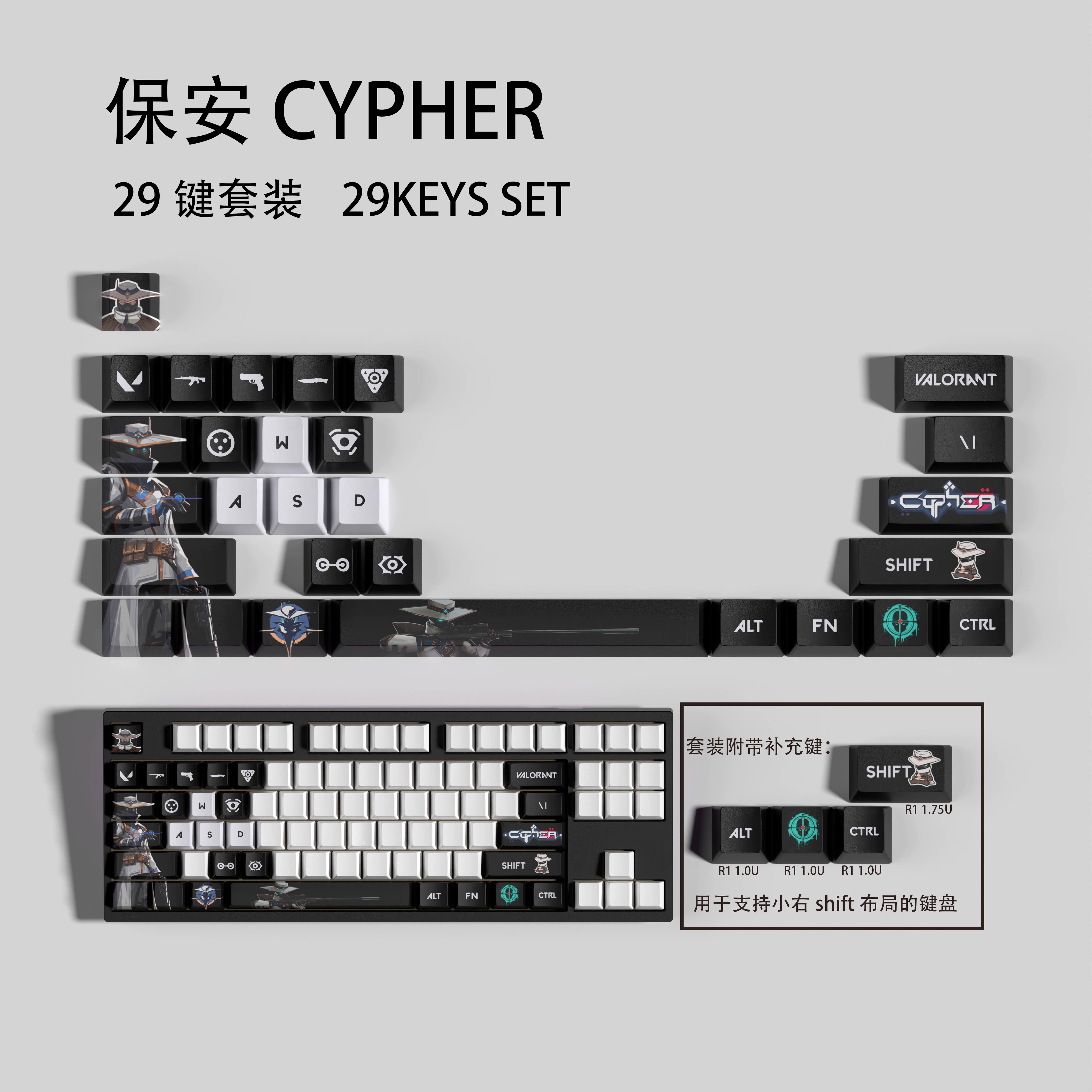 VALORANT Themed Keycaps Cypher PBT heat-sublimation keycaps 29 keys OEM ...