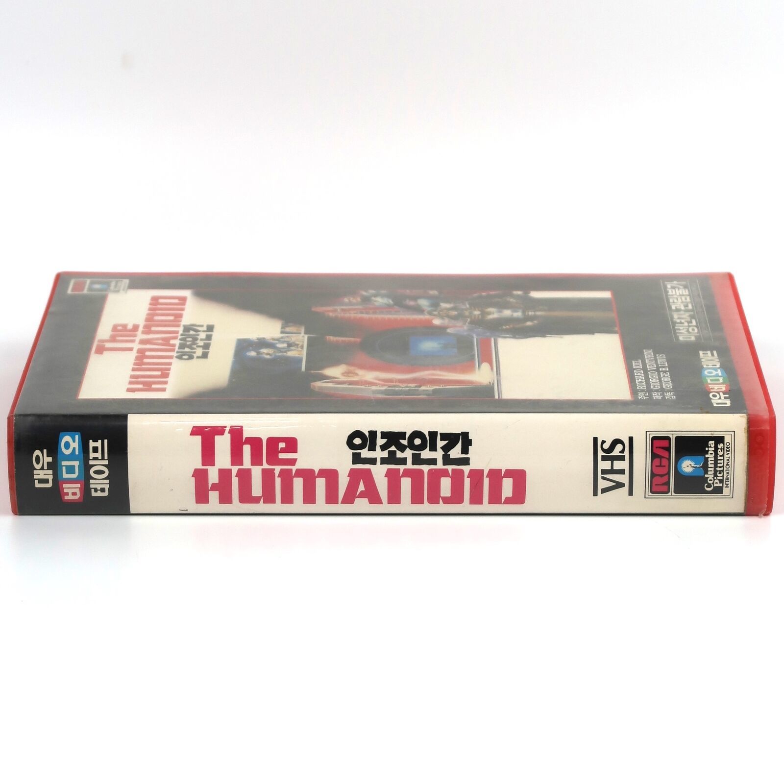 The Humanoid (1979) Korean VHS [NTSC] Korea Sci-Fi Richard Kiel Rare - VHS Tapes
