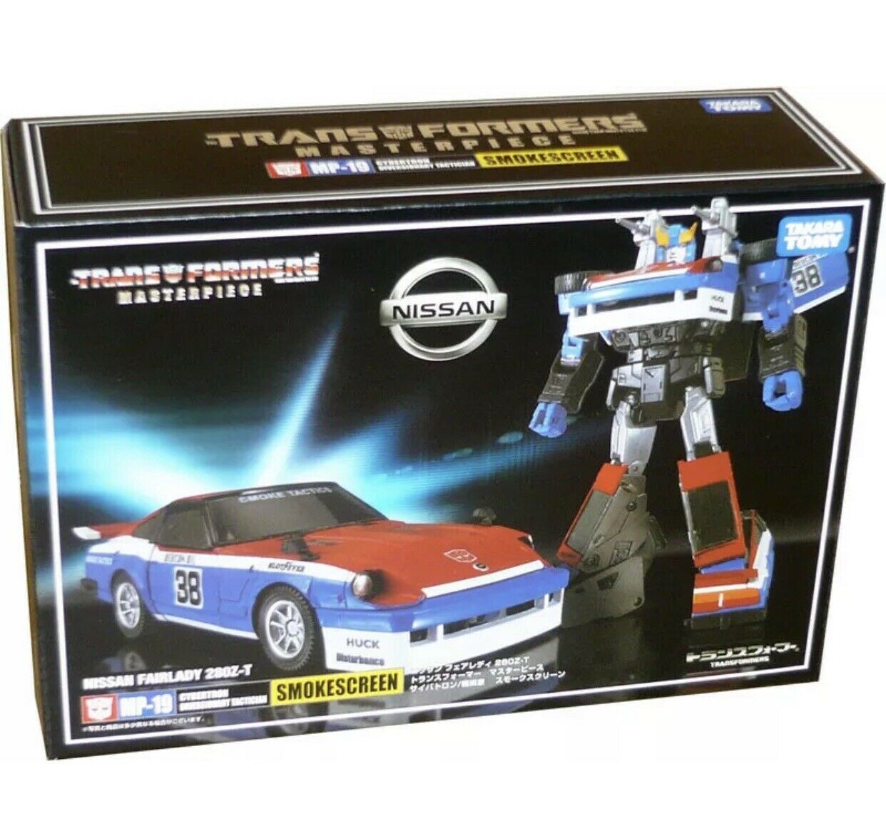 Transformers Masterpiece Mp-19 Smokescreen Figure - Action Figures