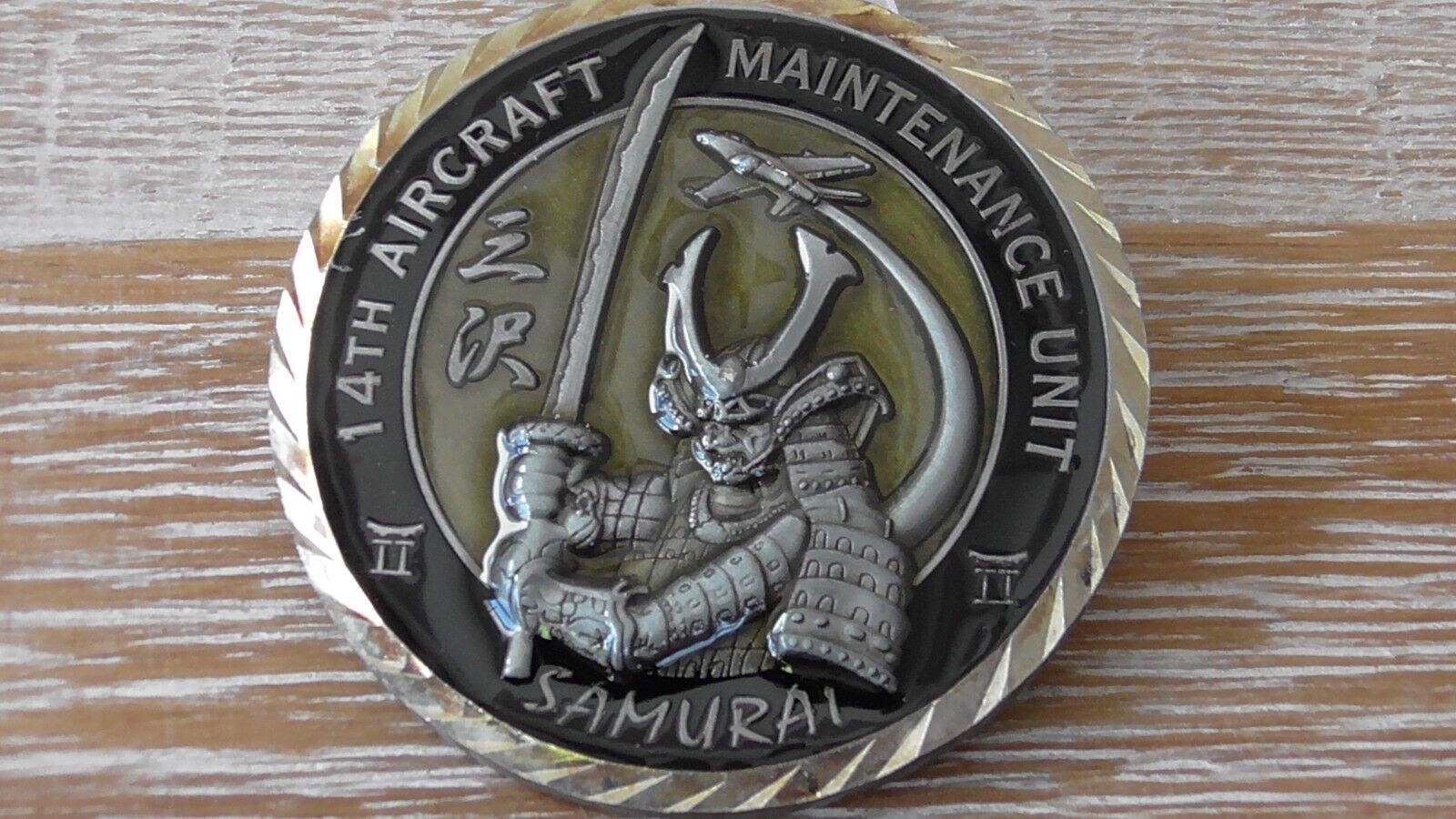 USAF 14th Aircraft Maintenance Unit Samurai Misawa Japan Challenge Coin ...