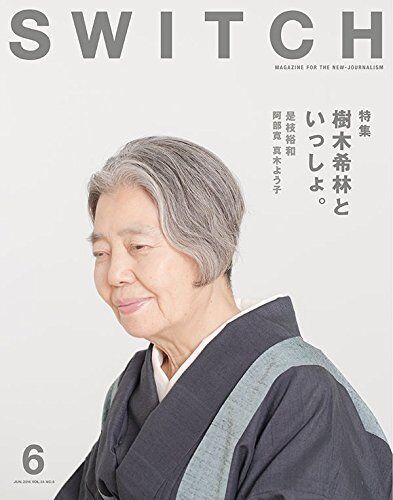 SWITCH Magazine vol. 34 No. 6 2015 KIRIN KIKI MOVIE TV Japan Book ...