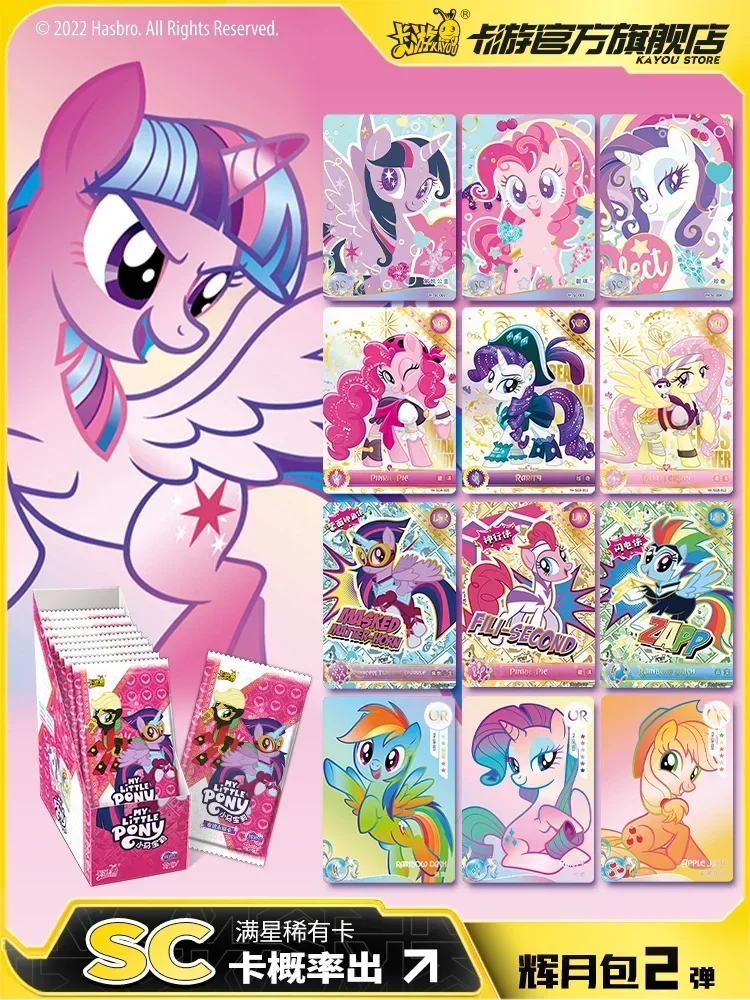 KAYOU My Little Pony Card Friendship Eternal Card Huiyue Pack Rare SC Cards SGR - Collectible ...