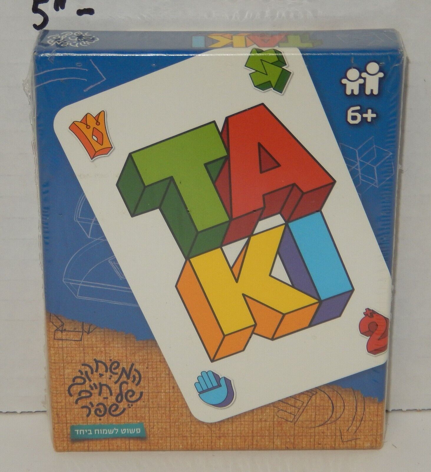 Taki card Super Taki Israel's Ultimate Game for Age 6 to 120 New Shafir ...