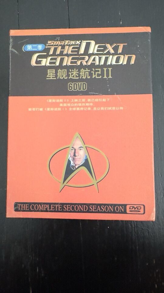 Star Trek Next generation Season 2 DVD Rare Chinese Subtitles - DVDs & Blu-ray Discs