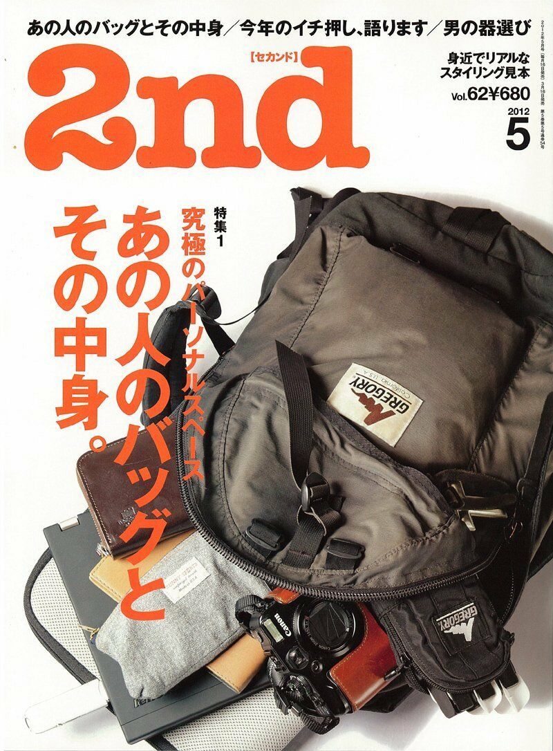 2nd May 2012 Japanese Men's Fashion Culture magazine Japan Book - Magazines