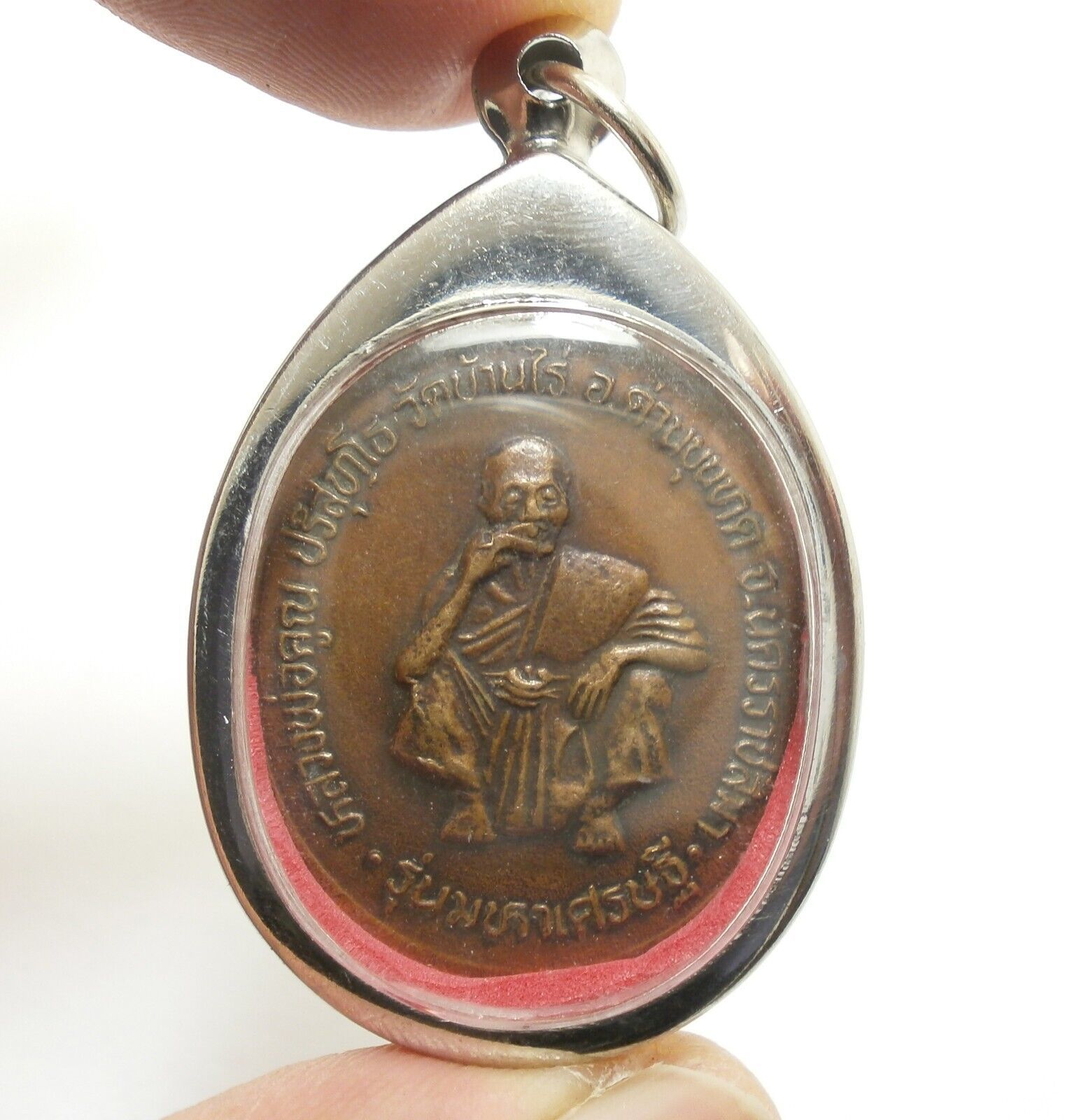King Rama 5 Amulet Of Lp Koon Billionaire and similar items