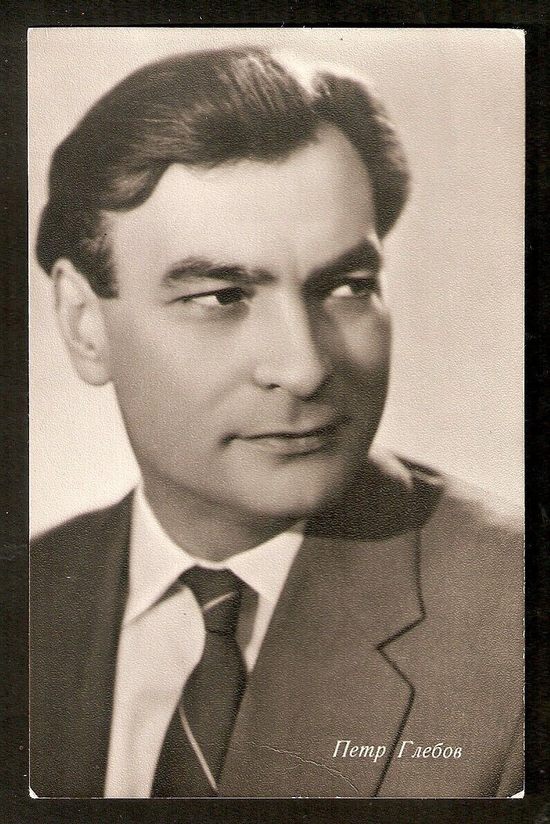 USSR Artist Photo Postcard actor PYOTR Petr GLEBOV 1961 Soviet Cinema ...