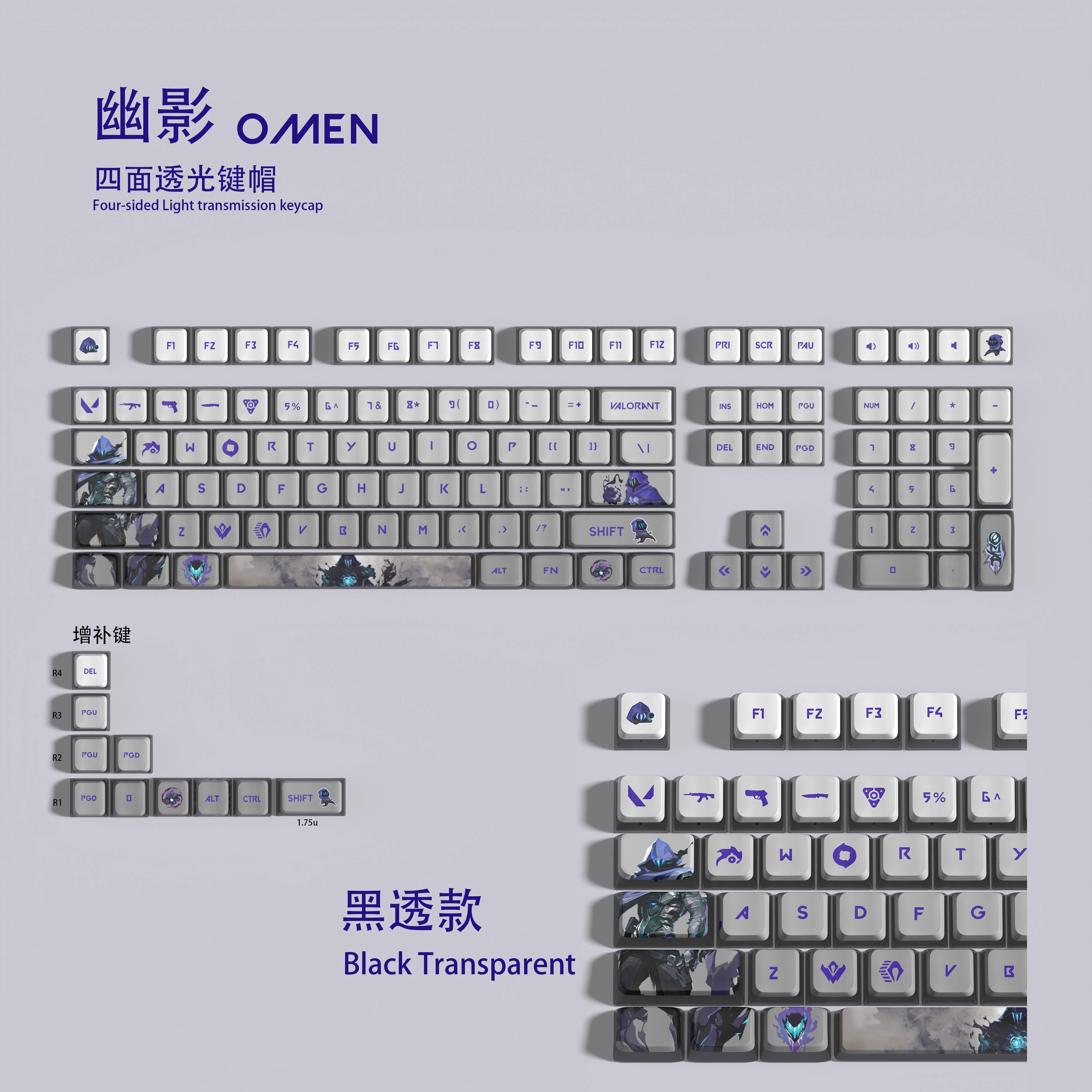 VALORANT Themed Keycaps Omen Black translucent on all sides PBT heat ...