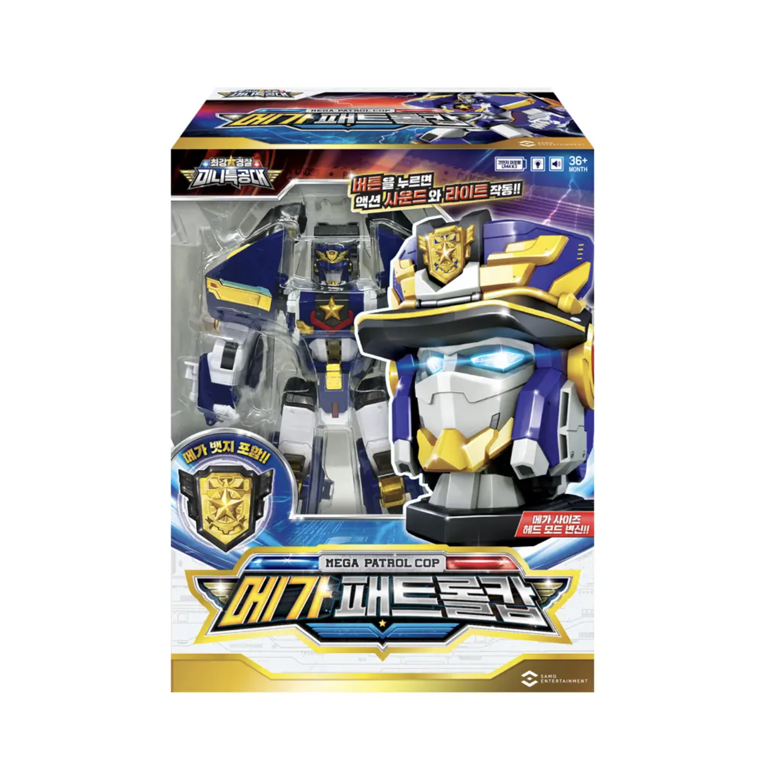 MiniForce Super Cops Transformer Robot Toy - Mega Patrol Cop - Action ...