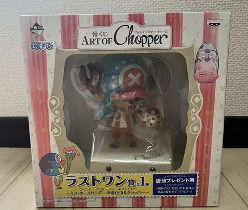Ichiban Kuji Phone Snail Chopper One Piece Art of Chopper Last One ...