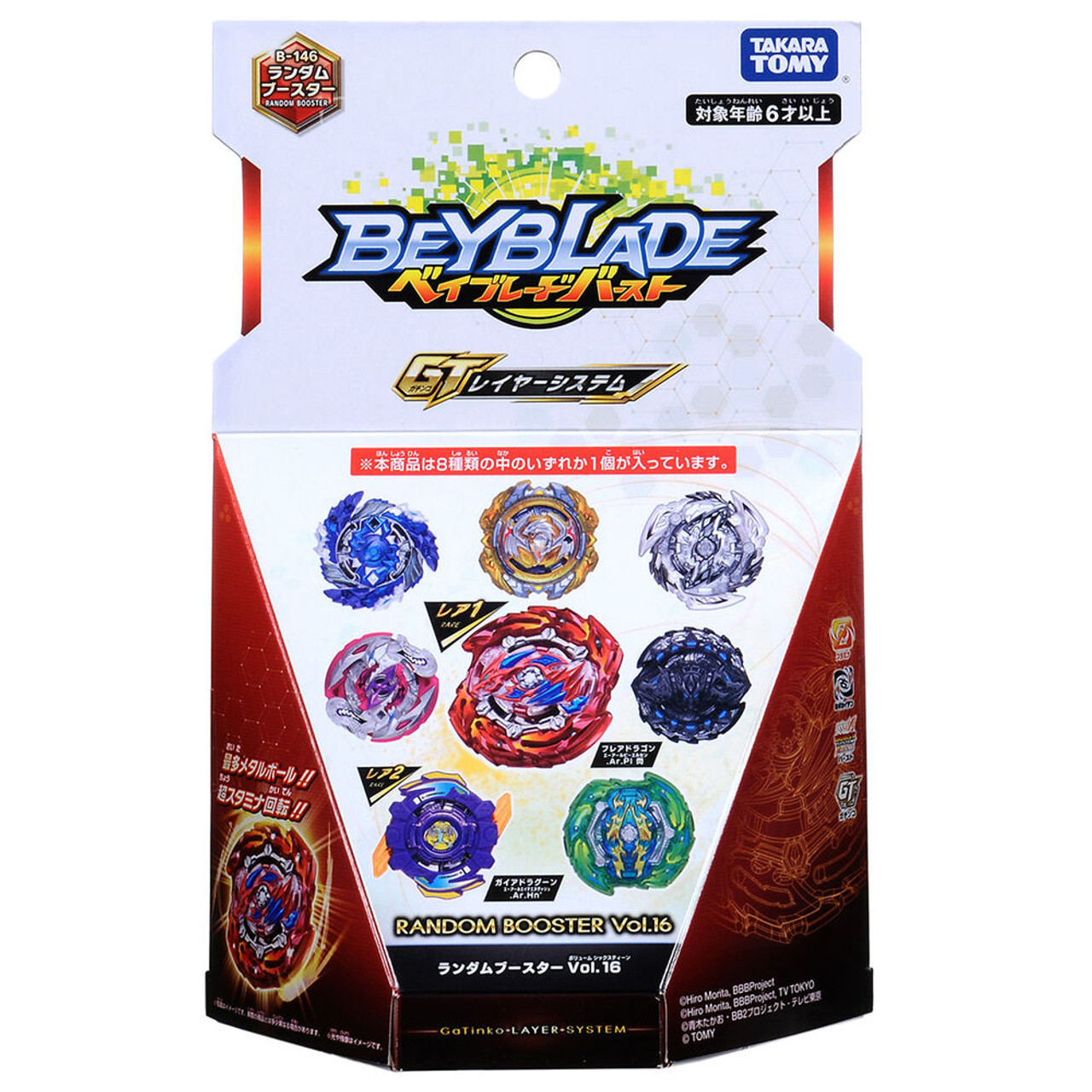 TAKARA TOMY Beyblade Burst GT Random Booster Vol. 16 B-146 (1pcs ...