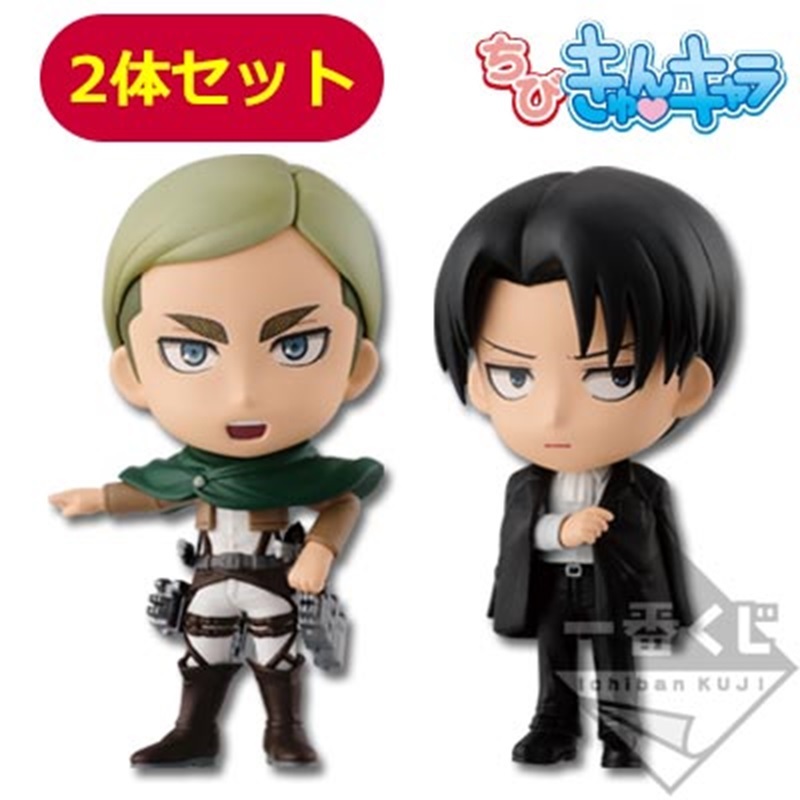 Ichiban Kuji Erwin/Levi Chibi Kyun Chara Figure Freedom Advance ...