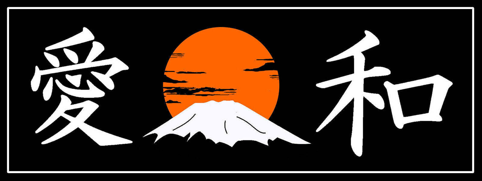 JDM Kanji Mountains Box Slap Drag Drifting Drift Racing Vinyl Sticker ...