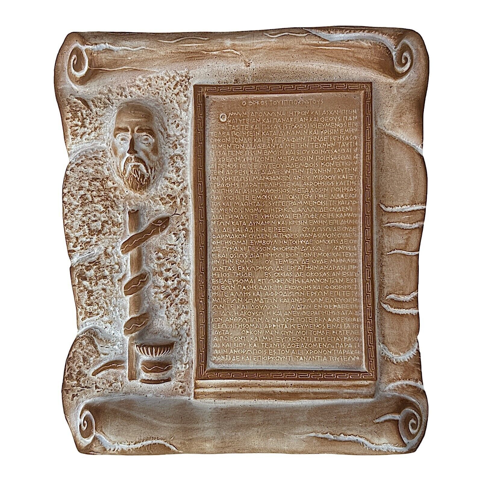 The Hippocratic Oath Physician Doctor Hippocrates Ceramic Tile Wall ...