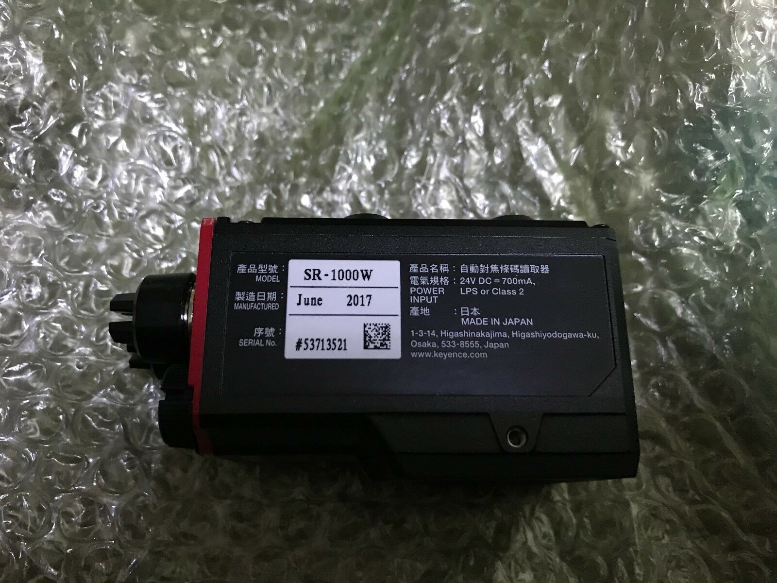 KEYENCE SR-1000W Used and Tested 1PCS - Business & Industrial