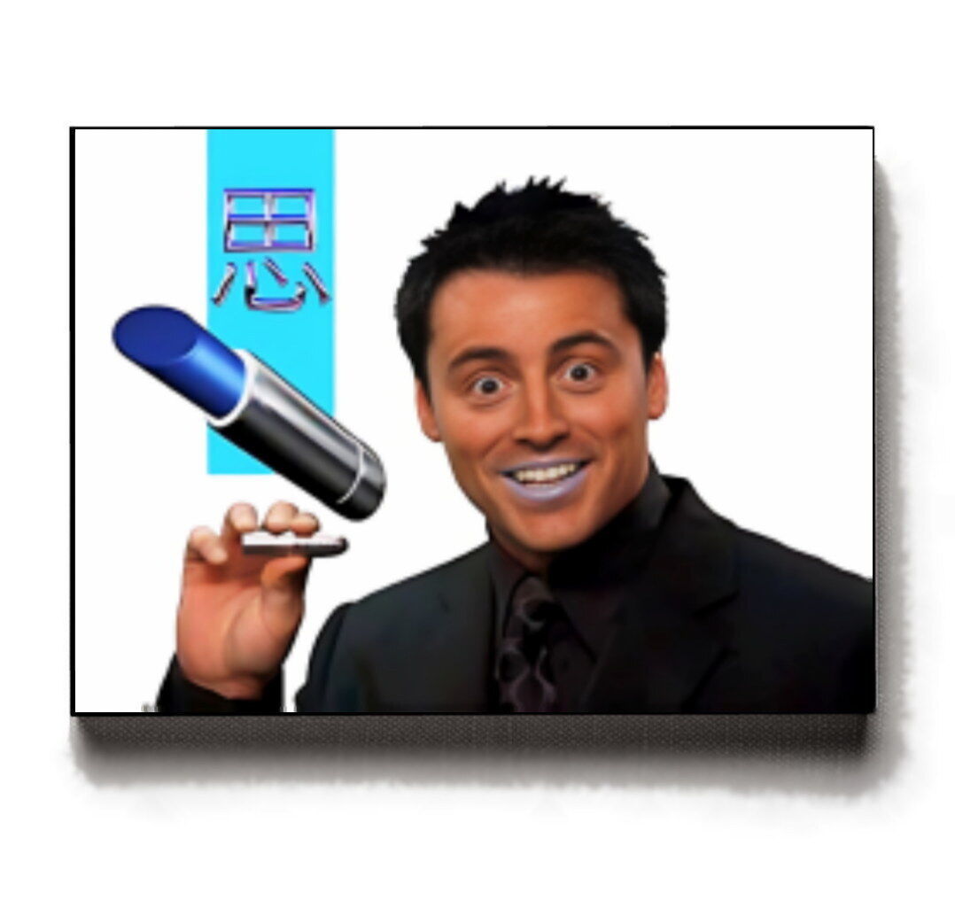 Rare Framed FRIENDS TV Show Joey Ichiban Lipstick Ad Prop. Jumbo Giclée ...