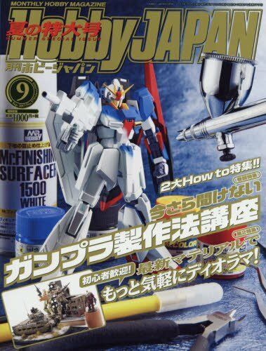 Hobby Japan September Sep 2017 Japanese Magazine GUNDAM Plastic Models ...