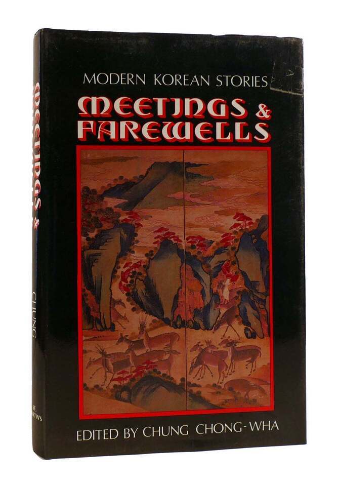 Chung Chong-Wha MEETINGS AND FAREWELLS Modern Korean Stories 1st ...