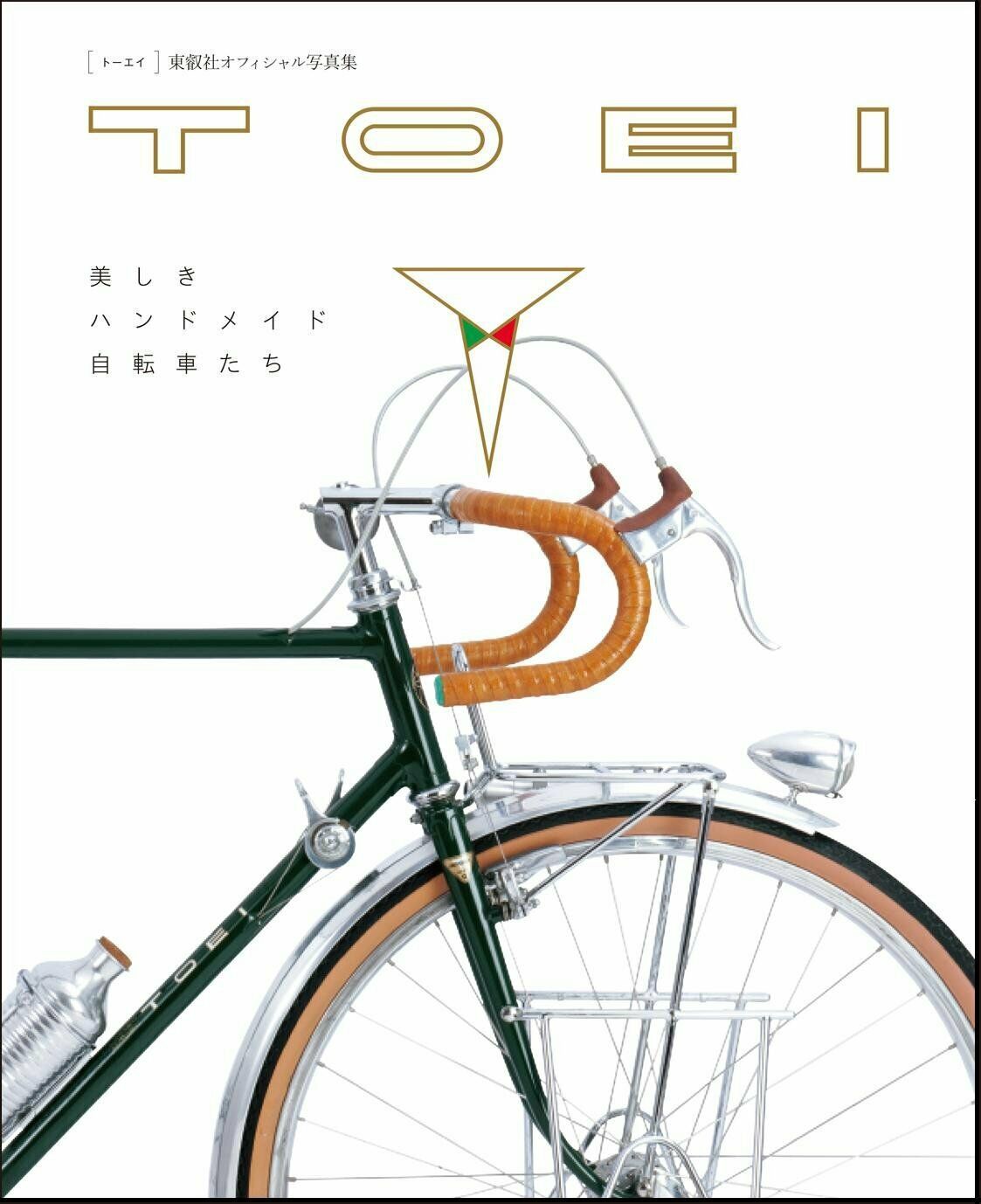 Toei Official Customized bicycles Photo book randonneur tandem bluebird ...
