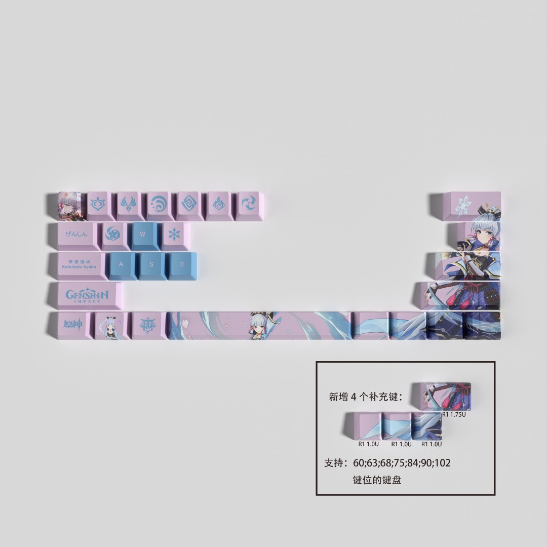 Genshin Impact Themed Keycaps Kamisato Ayaka PBT heat-sublimation ...