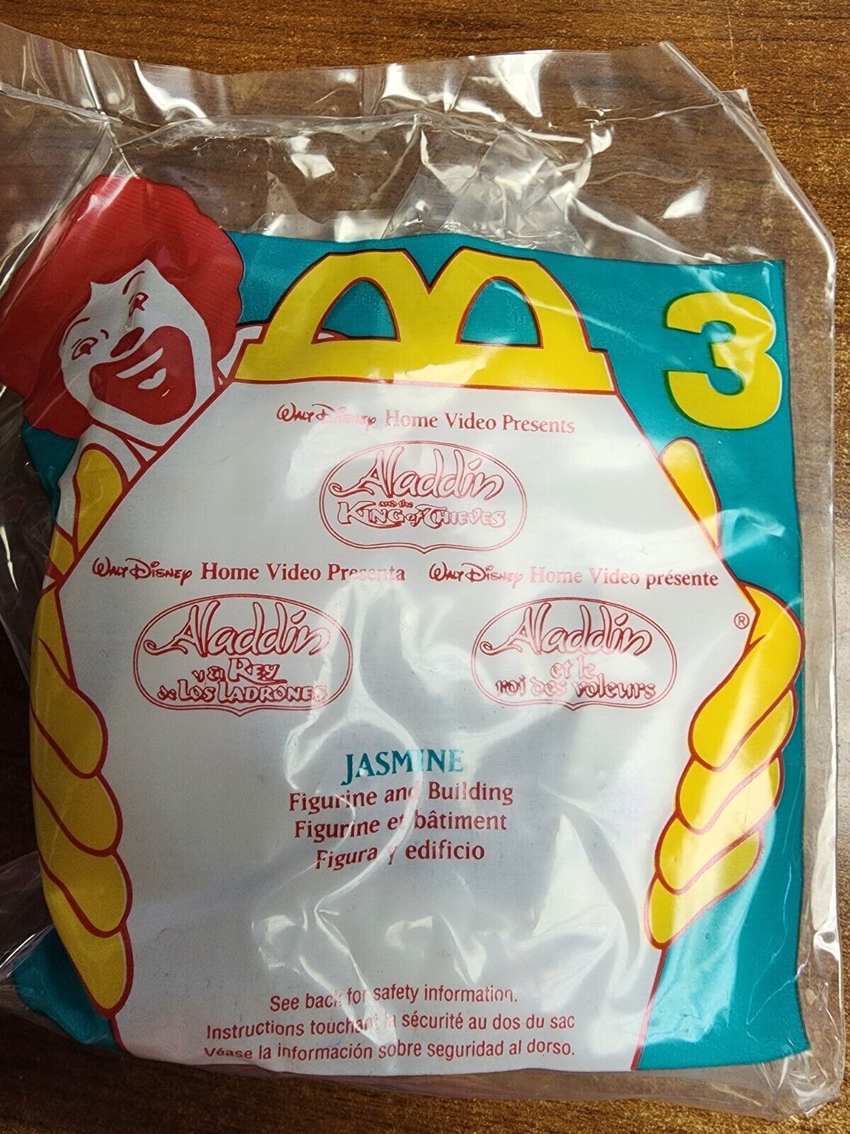 McDonald's Happy Meal 1996 Disney Aladdin King of Thieves - #3 Jasmine ...