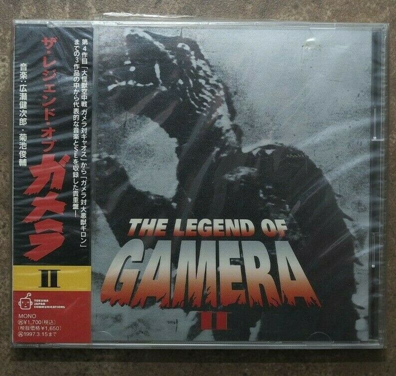 LEGEND of GAMERA II Original Japanese Soundtrack CD #TKCA-70606 -- NEW ...