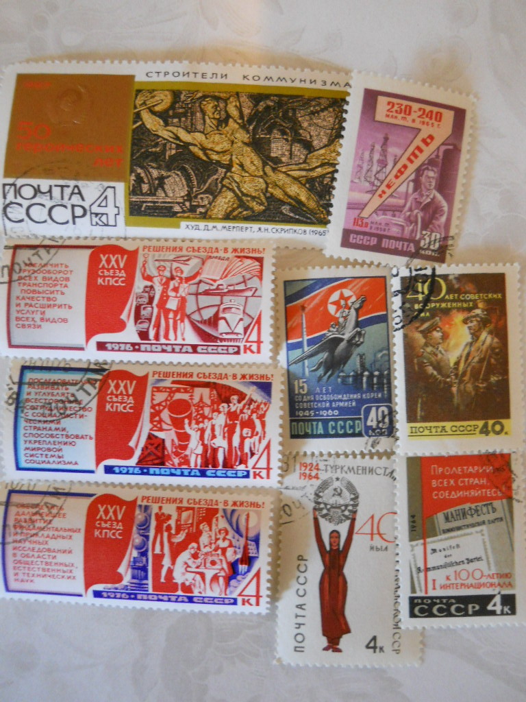 24 Vintage Soviet Union Postage Stamps, Propaganda Themes; Excellent ...