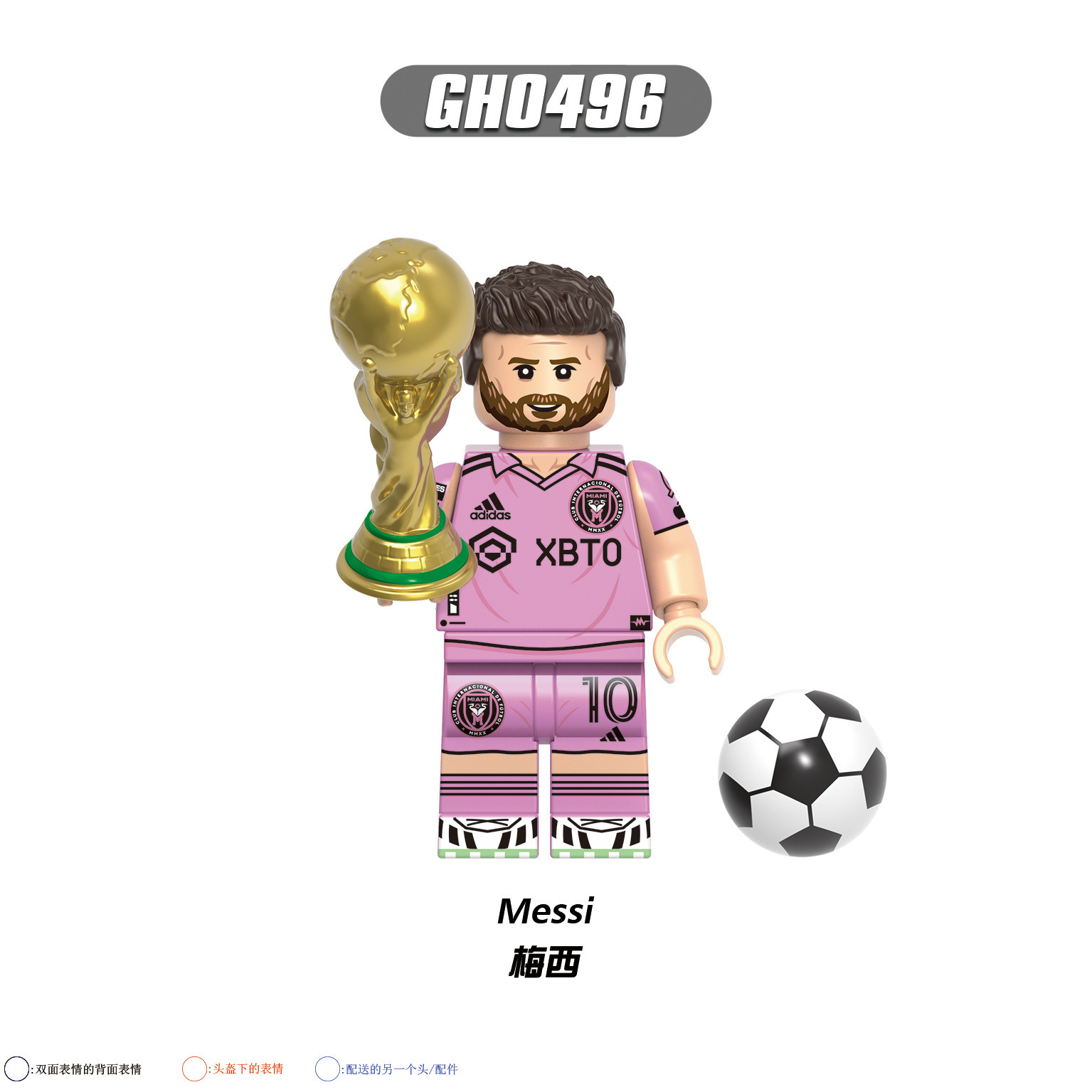 Gift Sport Soccer Lionel Messi GH0496 Minifigures From US - LEGO (R ...