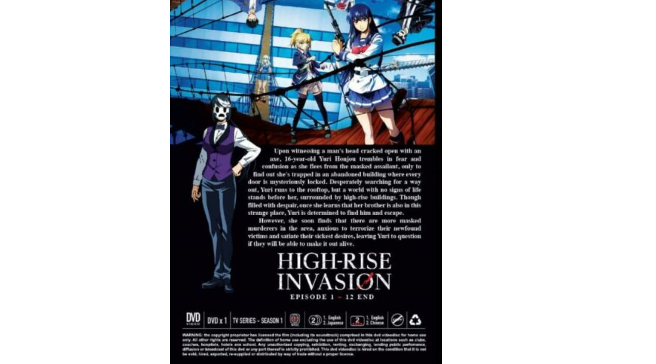 Anime DVD High-Rise Invasion Vol.1-12 End English Dubbed - DVDs & Blu ...