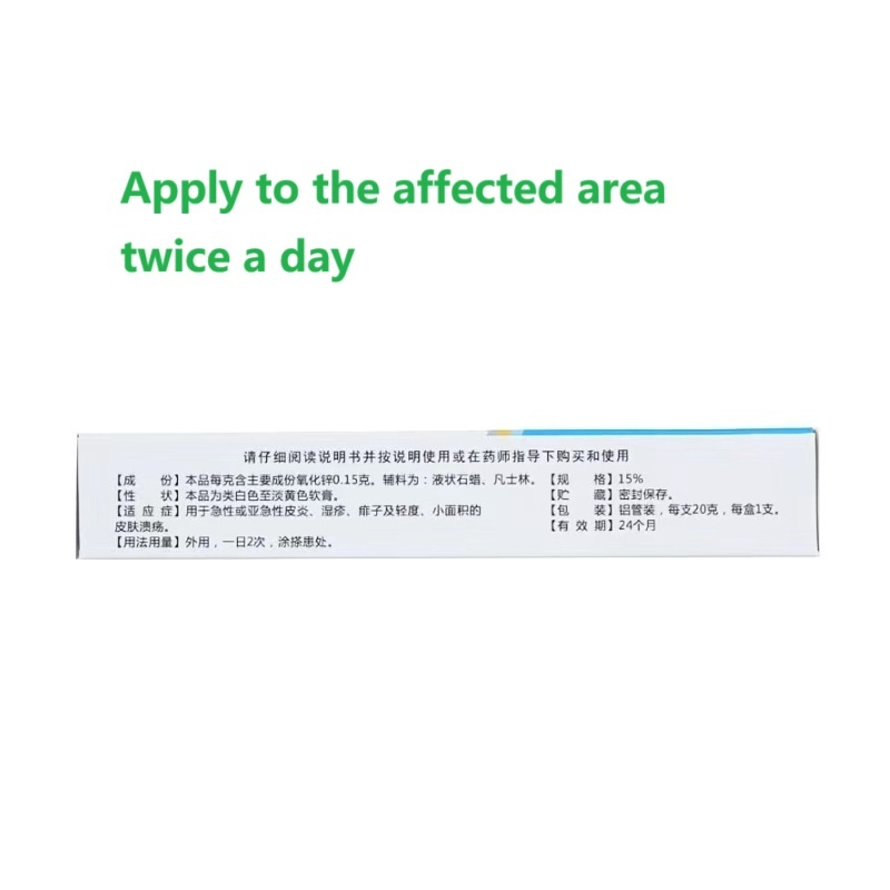 5/10PCS x20g for Scrotal itching: dermatitis, eczema, prickly heat ...