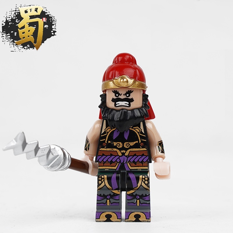 5pcs Three Kingdoms Shu-Han the Five Tiger Generals Guan Yu Zhao Yun Minifigures - Building Toys ...