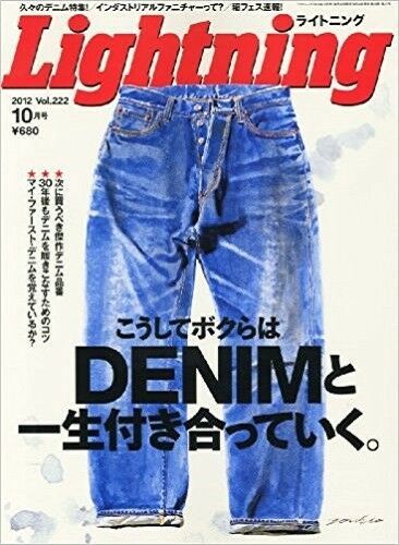 Lightning October 2012 Japanese Men's Fashion Culture Magazine Japan ...