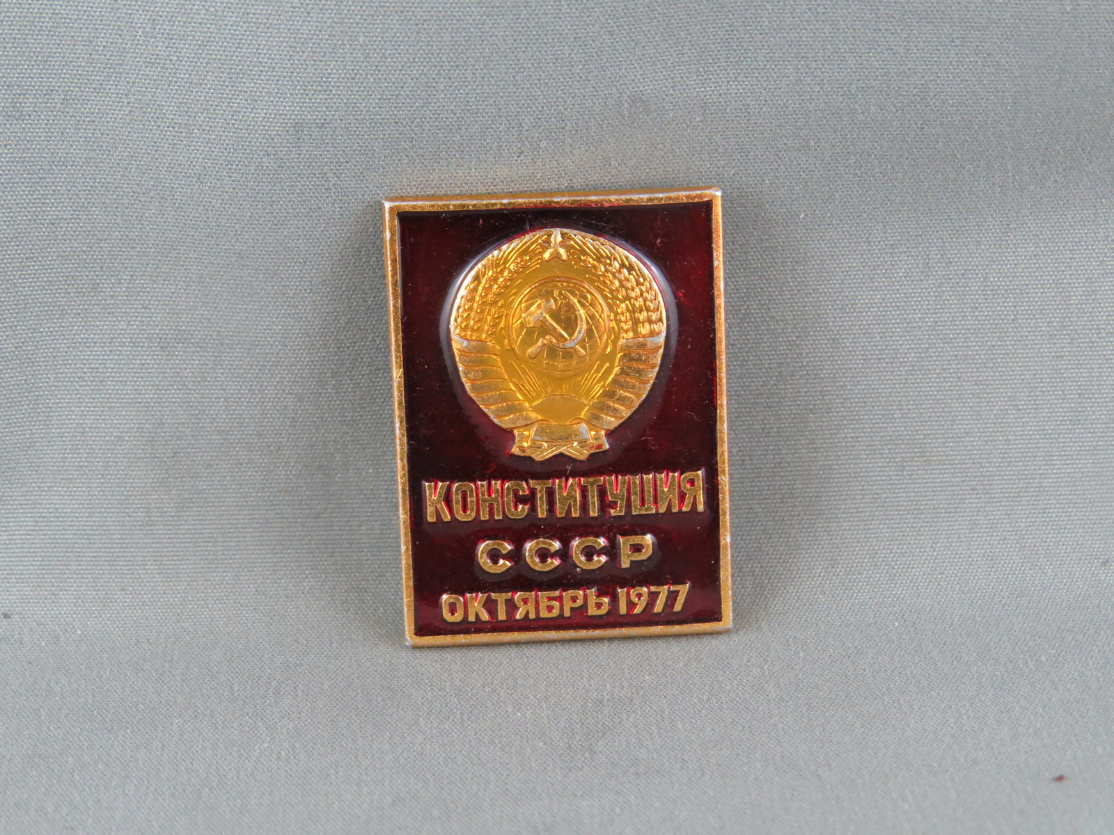Soviet Political Pin - USSR Constitution October 1977 - Stamped Pin ...