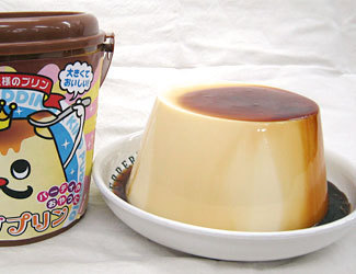 Japanese King Pudding - Other Food & Beverages
