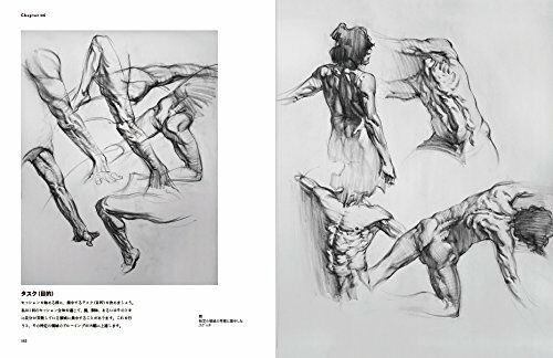 Figure Drawing for Concept Artists by Kan Muftic Japanese Drawing ...