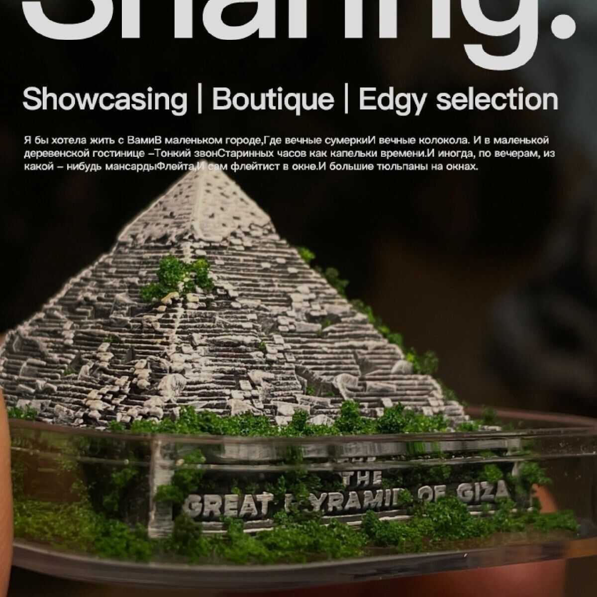 Great Pyramid of Giza Egypt Micro Mini Model and similar items