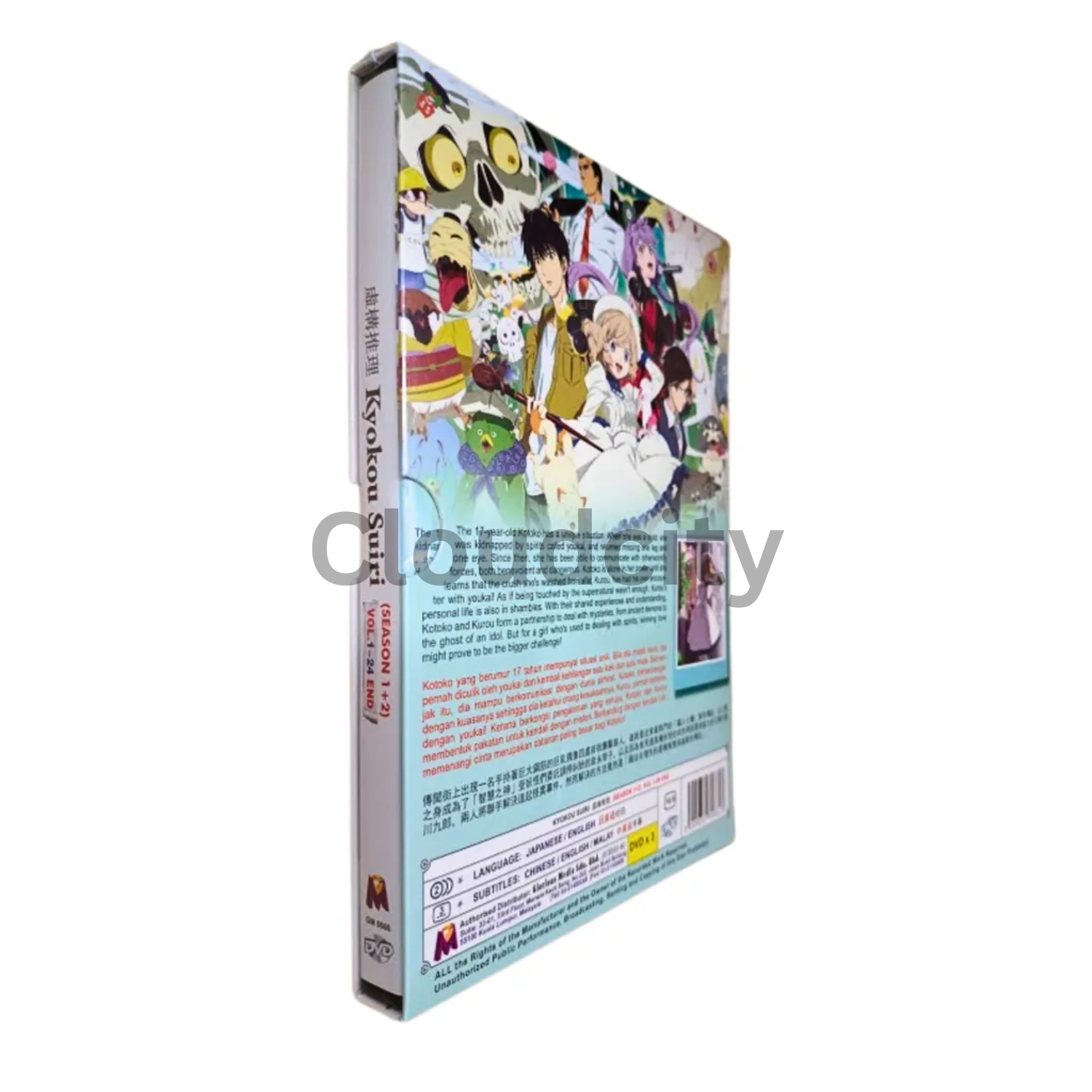 Anime DVD Kyokou Suiri (In/Spectre) Season 1-2 Ep.1-24 END Eng Dubbed ...