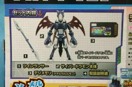 Toei Bandai Digimon Fusion Xros Wars Action Figure Series 08 ...