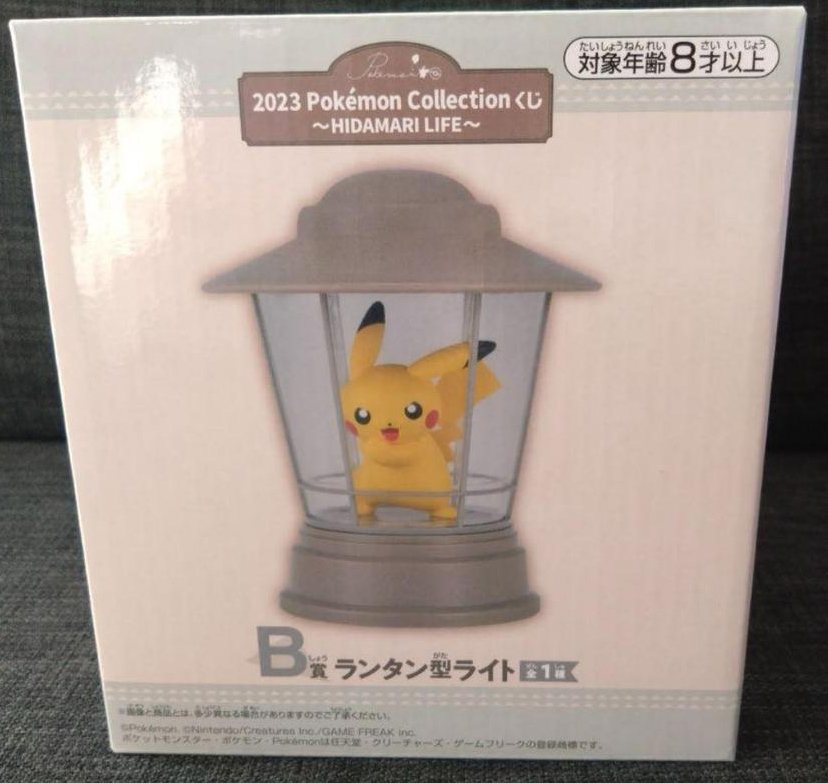 Pikachu Lantern Light 2023 Pokemon Collection Kuji HIDAMARI LIFE B ...
