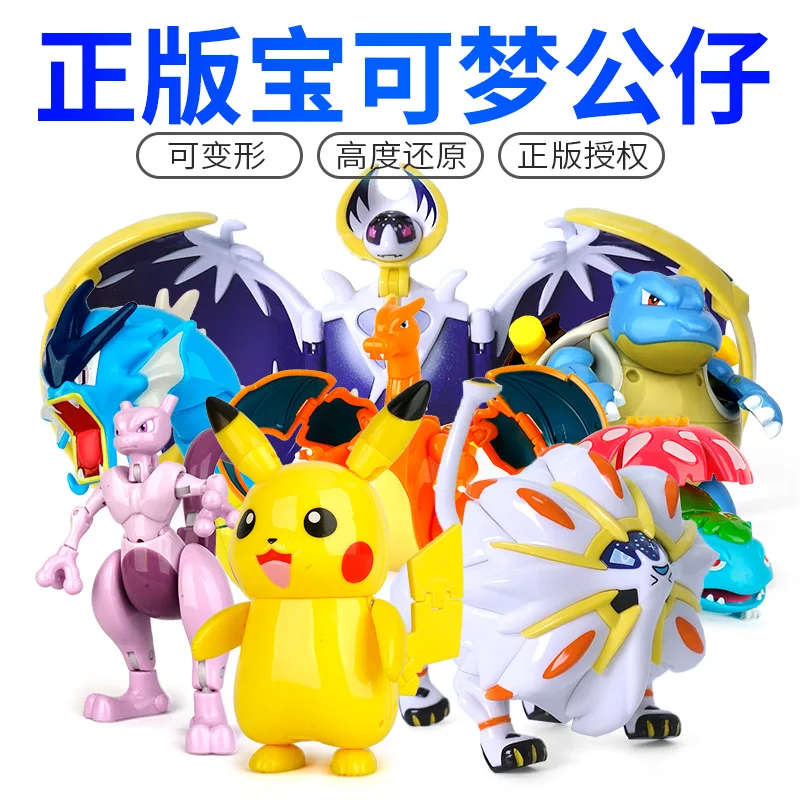 12 Styles Pokemon Figures Toys Variant Ball Model Pikachu Jenny Turtle Pocket Action Figures