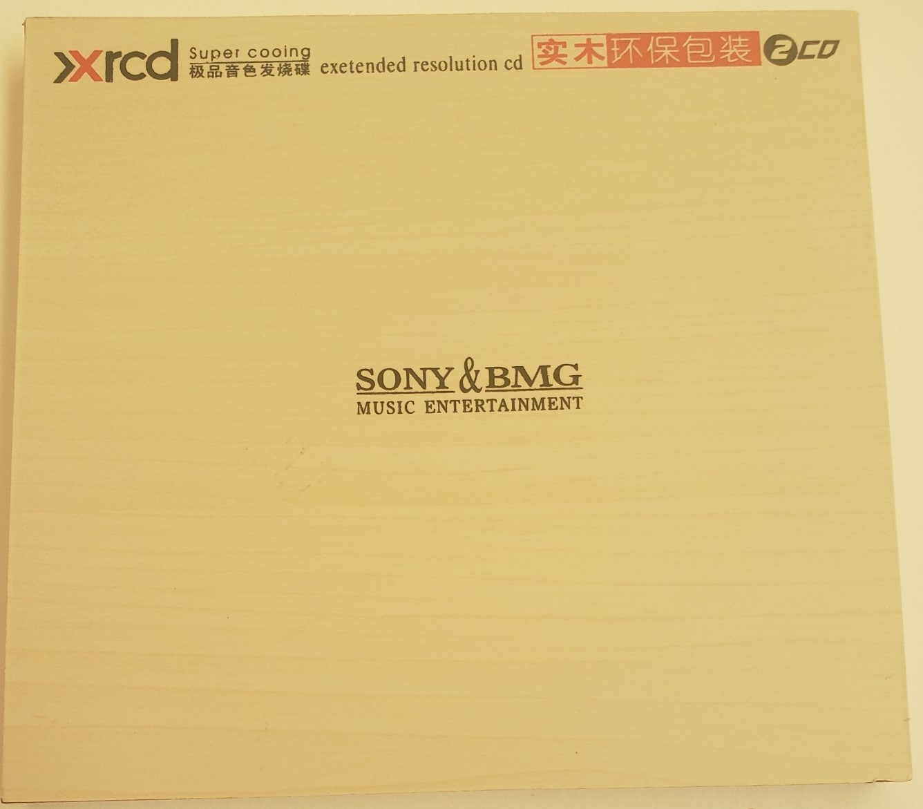 FAHRENHEIT Taiwanese boy band 2-CD set, XRCD - CDs