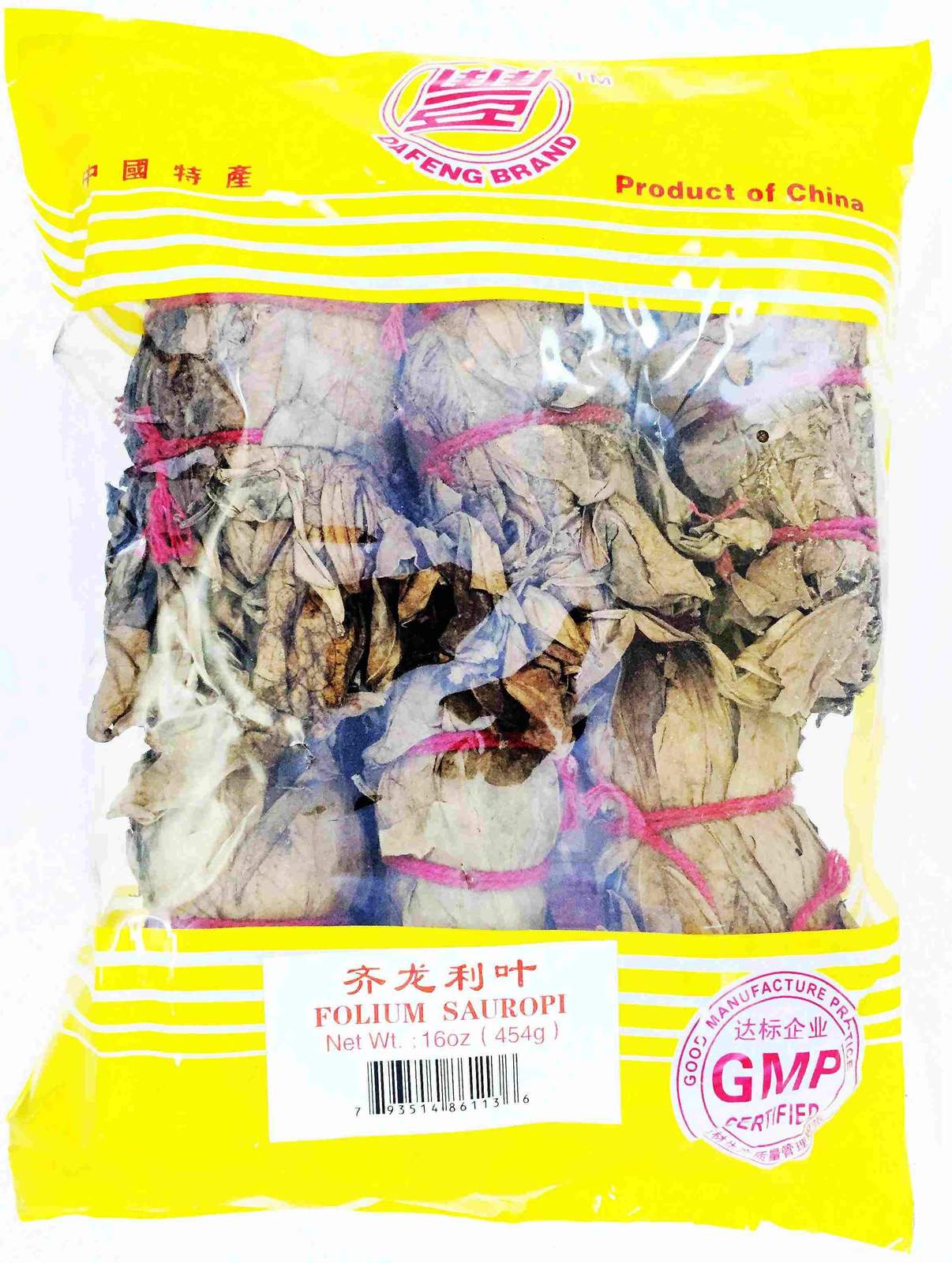 Folium Sauropi - Vitamins & Lifestyle Supplements