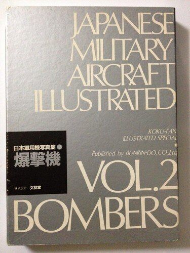 Used Japan military aircraft Photos Vol.2 Bombers 1982 From JAPAN ...