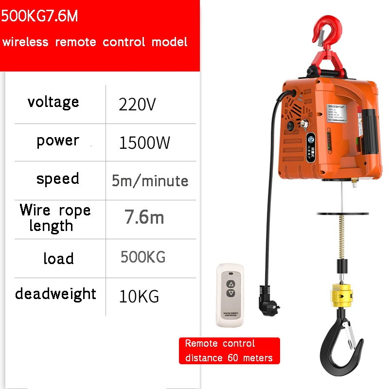 220V Mini Electric Hoist Lifting Tools windl 500KG Electric Winch Wire ...