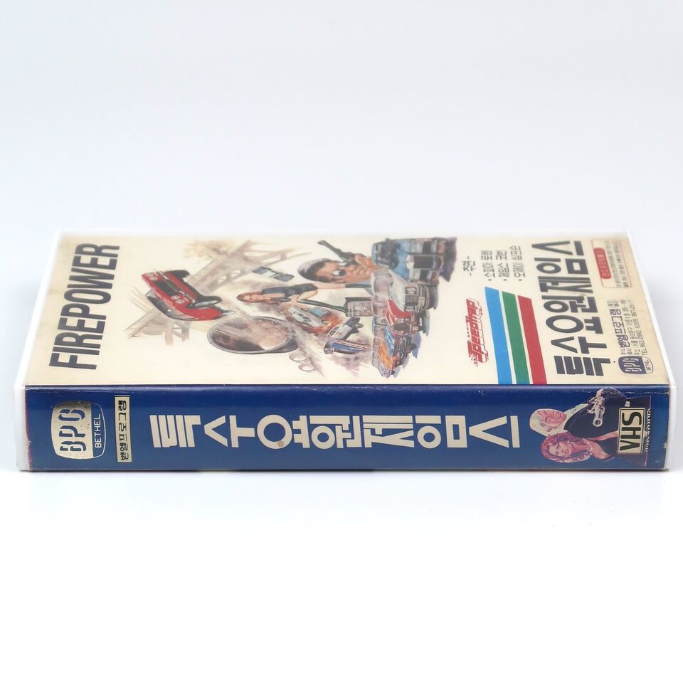 Firepower (1979) Korean VHS [NTSC] Korea and 50 similar items