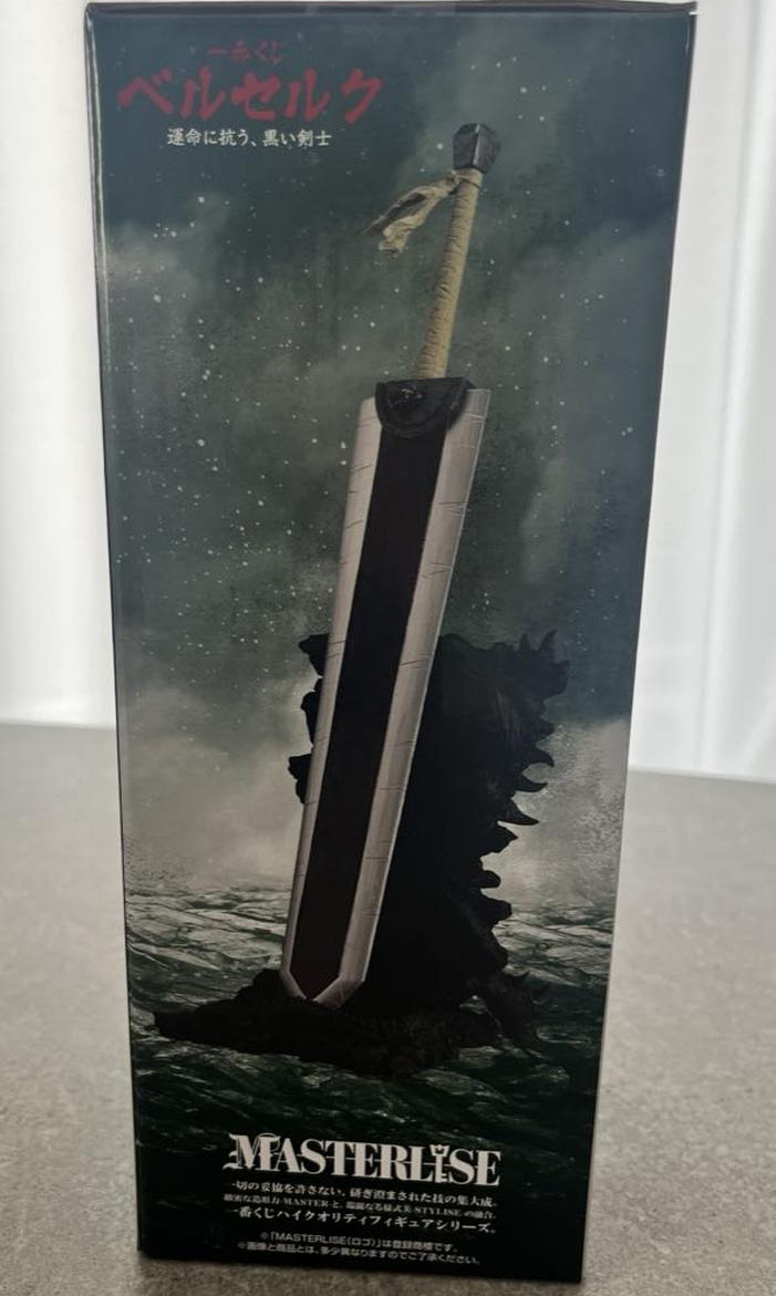 Ichiban Kuji Berserk Guts Sword Dragon and 50 similar items