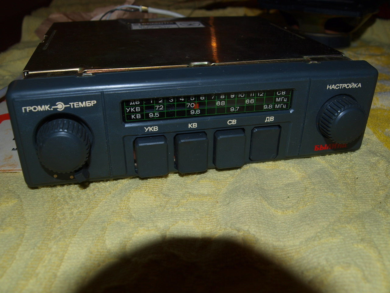 Vtg Ussr Soviet Ussr Car Radio Vaz Zhiguli and 50 similar items