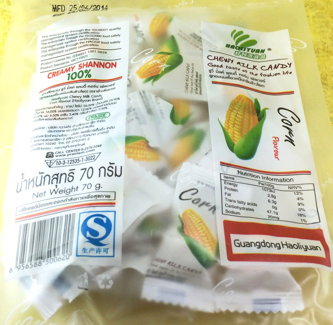 Thai Candy Store Haoliyuan Toffee Chewy Milk Corn Sweets Desserts Food ...