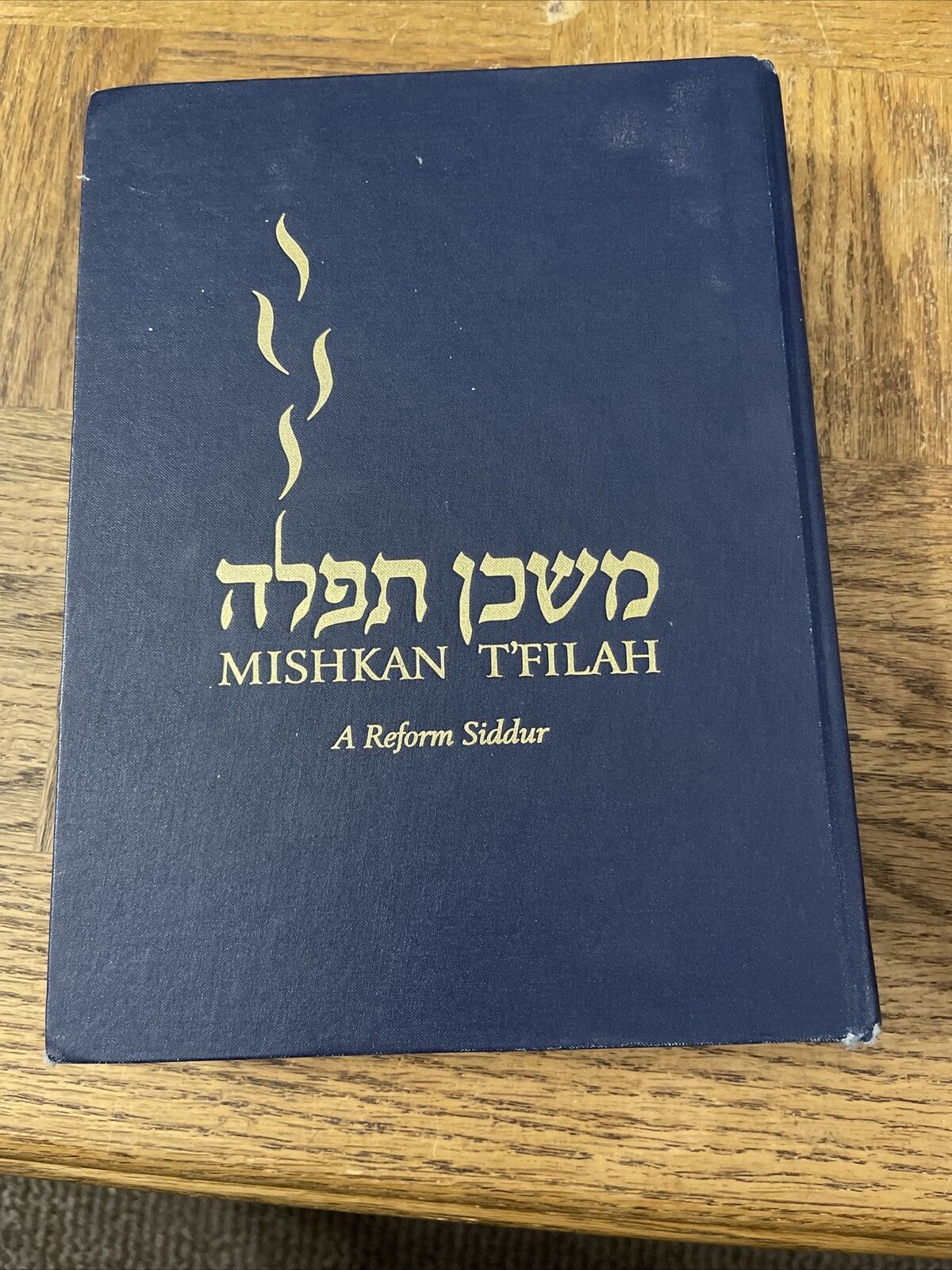 Mishkan T’Filah Book - Books