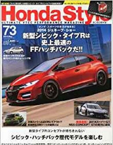 Honda Style Vol.73 2014 May Japanese Car Magazine Book Japan - Magazines